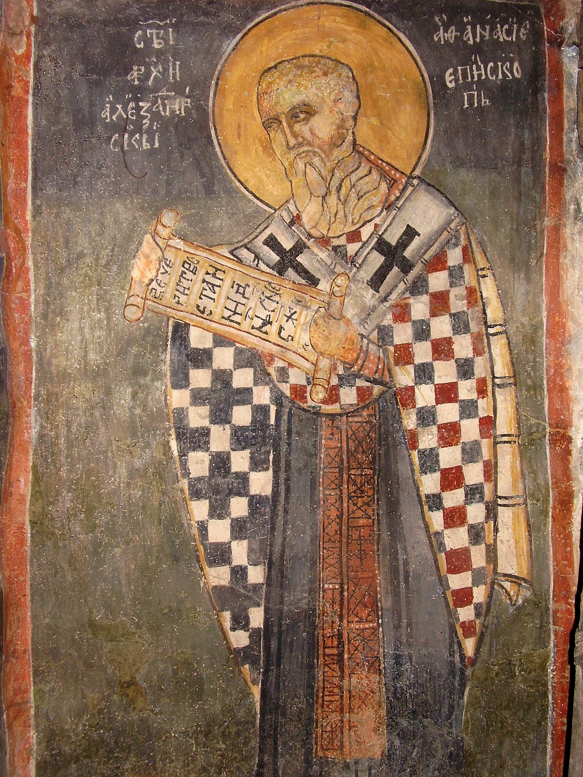 Атанасовден - Свети Антоний и Свети Атанас - Блогът за Празници